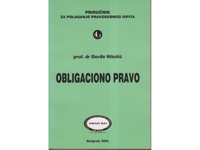 OBLIGACIONO PRAVO / prof. dr Đorđe Nikolić - perfekttt