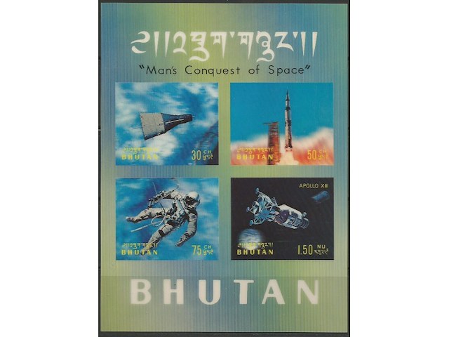 Butan,Osvajanje kosmosa 1970.,blok-b,3D,čisto