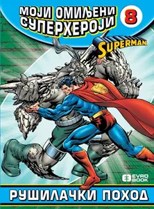 Moji omiljeni superheroji : Batman 1-4 i Superman 5-8