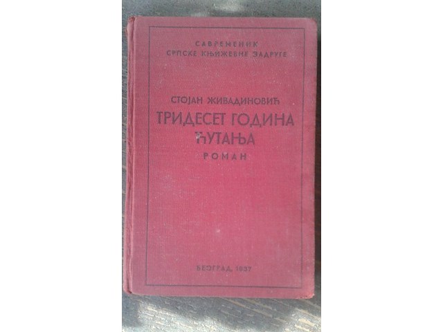 Stojan Živadinović: TRIDESET GODINA ĆUTANJA (1937)