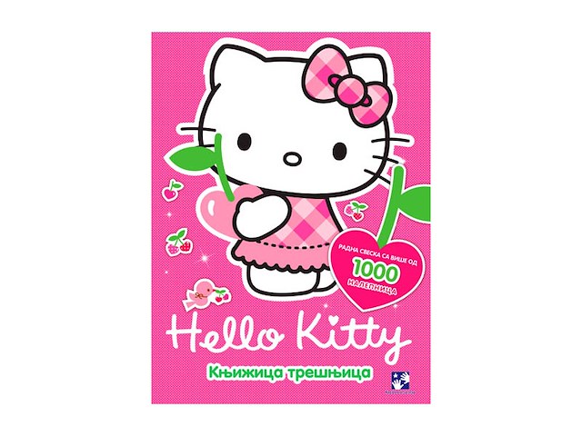 Hello Kitty - Књижица трешњица