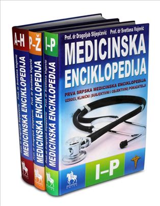Medicinska enciklopedija 1-3