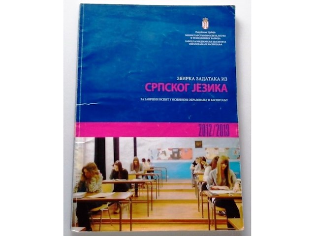 Zbirka zadataka iz SRPSKOG JEZIKA za završni ispit 2013