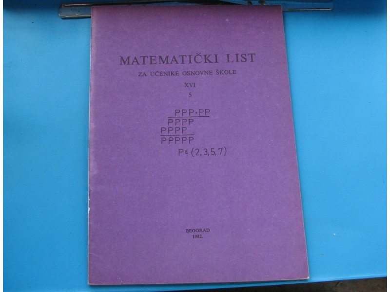 = Matematički list 1982 - 5