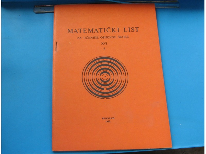 = Matematički list 1982 - 6