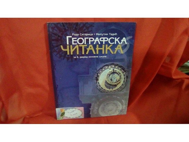 Geografska čitanka 6  Rada Sitarica Milutin Tadić