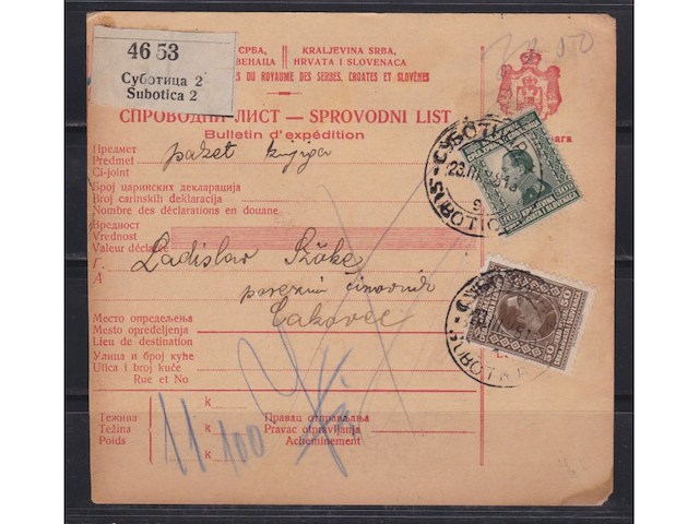 Kraljevina YU 1928 Sprovodni list bSubotica-Cakovec