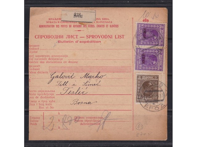 Kraljevina YU 1928 Sprovodni list Brod-Teslic