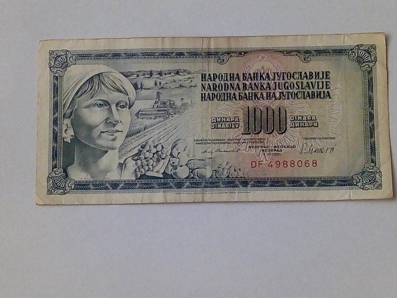 1000 Dinara 1981.godine - SFRJ - Kombajn -