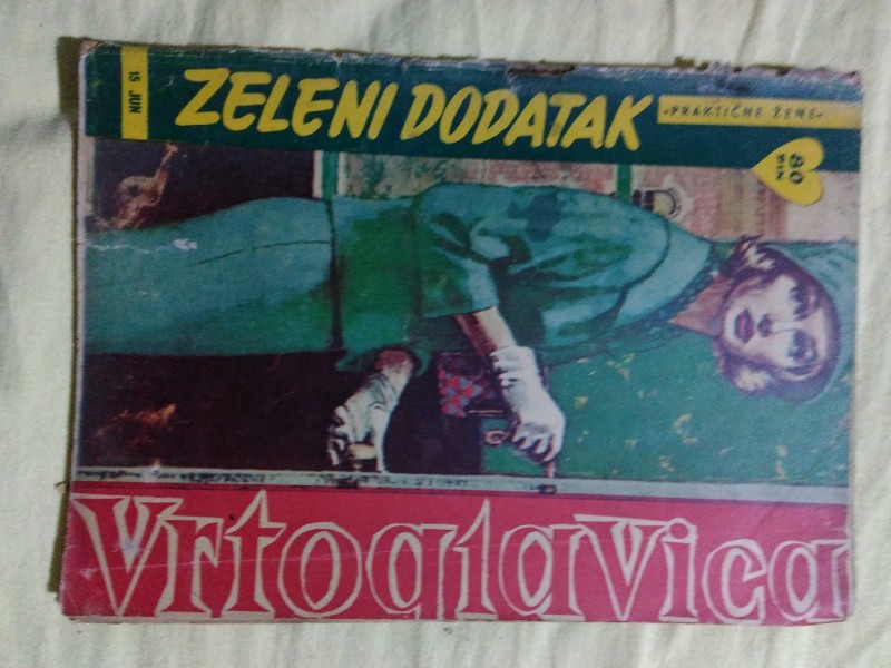 Zeleni dodatak, Vrtoglavica