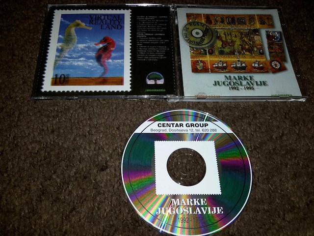 Marke Jugoslavije 1992-1995 , multimedijalni CD