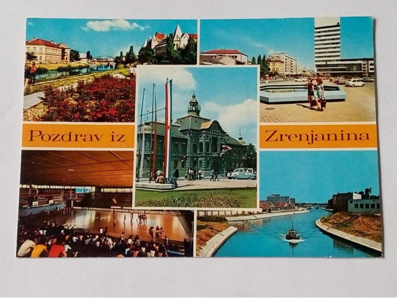 Zrenjanin - Sportska Hala - Čamac - Putovala 1977.g