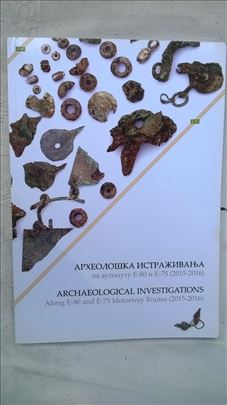 Knjiga:Arheoloska istrazivanja na autoputu E-80 i