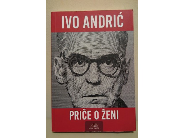 IVO ANDRIĆ PRIČE O ŽENI
