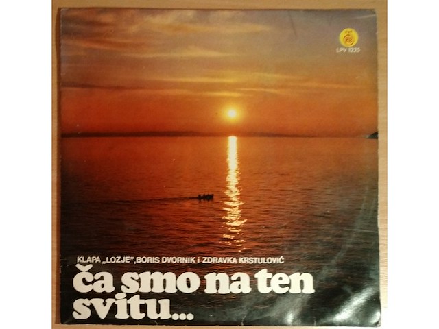 LP V/A - Ča smo na ten svitu (1972) - B. Dvornik, MINT