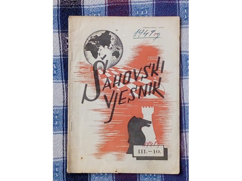 Šahovski Vjesnik 1949.g - Prvenstvo FNR Jugoslavije -