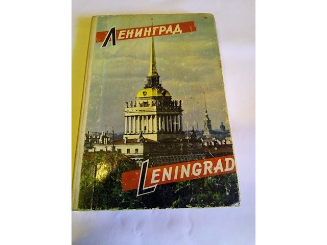 Lenjigrad stare Ruske razglednice 32 komada