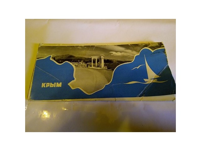 Razglednice Krima iz 1965 8 komada
