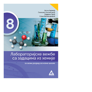 Hemija 8 – Laboratorijske vežbe sa zadacima | Gerundijum