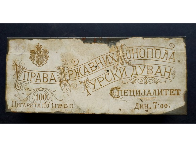 KRALJEVINA SRBIJE tabakera c.1900