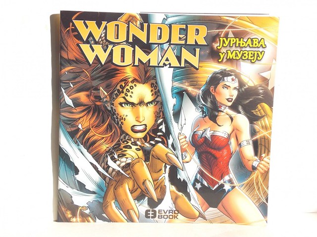 Wonder Woman - Jurnjava u muzeju