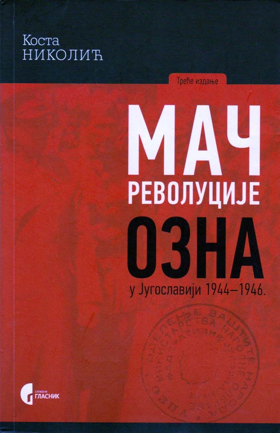 MAČ REVOLUCIJE – Ozna u Jugoslaviji 1944-1946