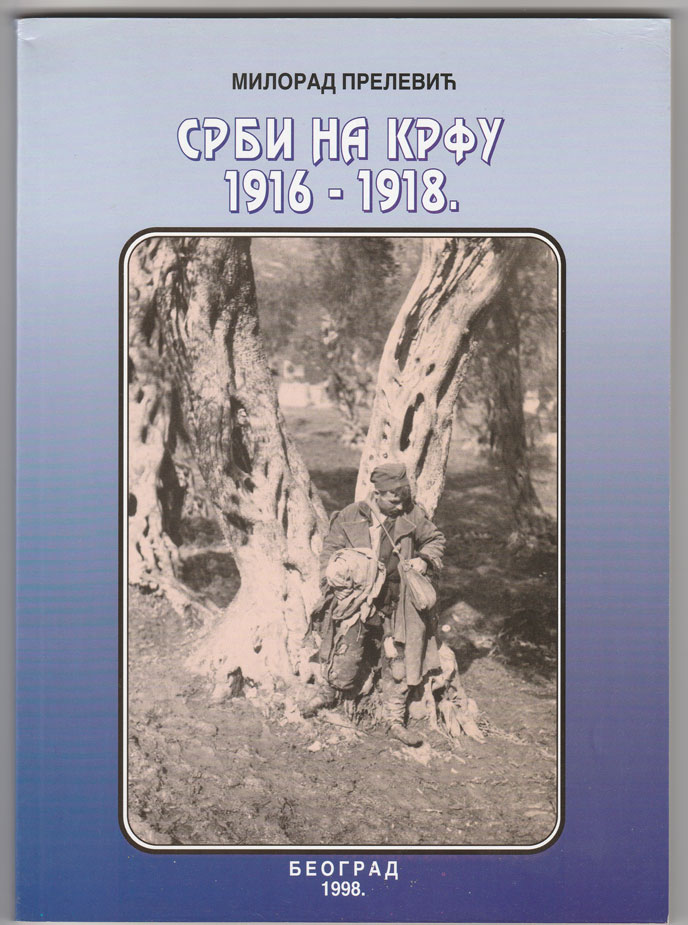 SRBI NA KRFU 1916 – 1918