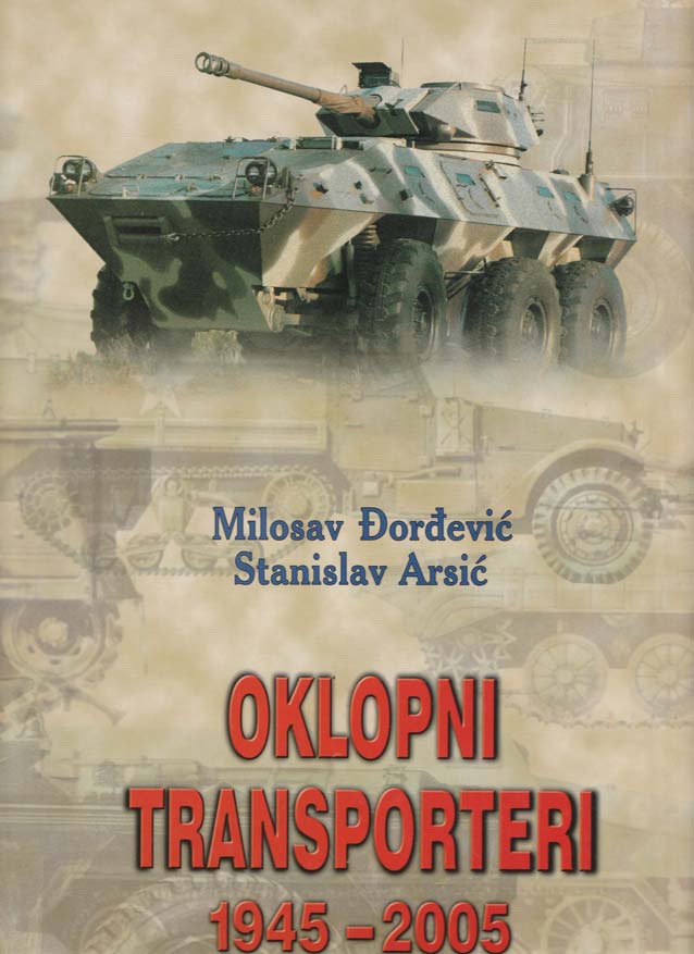OKLOPNI TRANSPORTERI 1945-2005