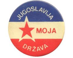 H13006 - Jugoslovenski patriotski BEDŽ
