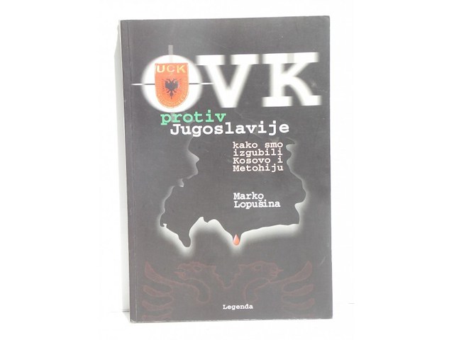 OVK Protiv Jugoslavije - Marko Lopušina