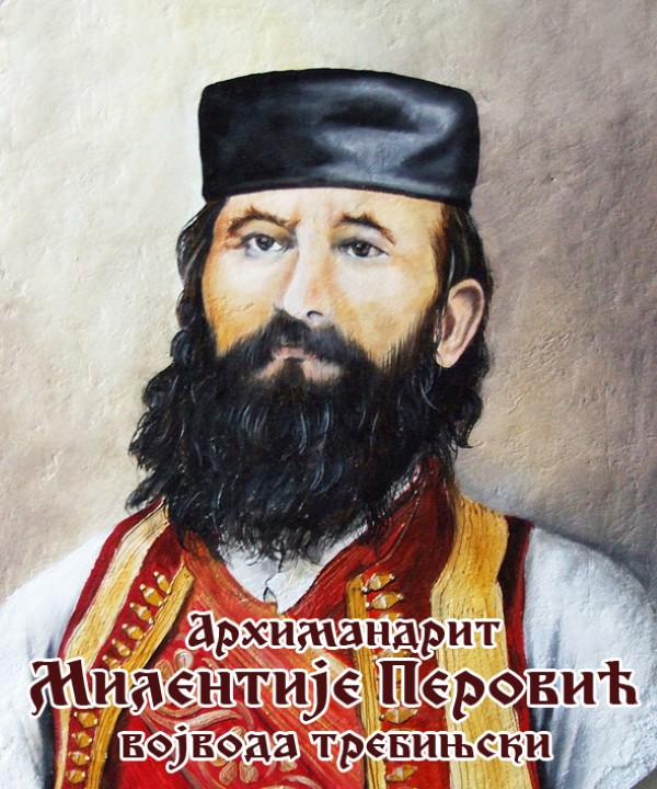 Milentije Petrović