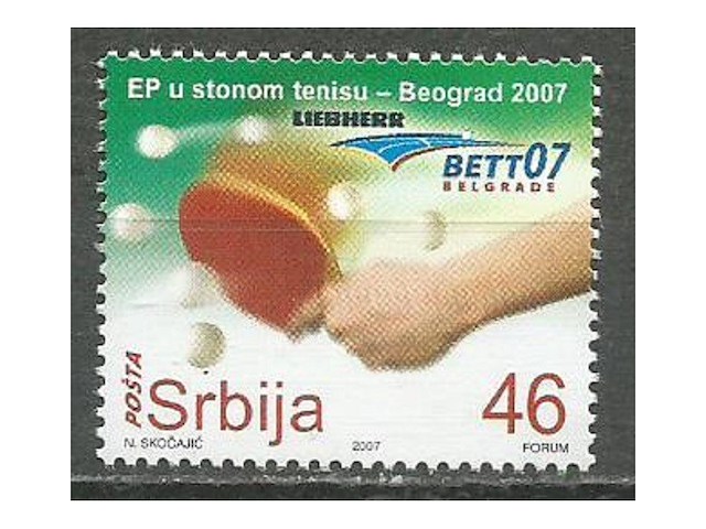 Srbija,EP u stonom tenisu u Beogradu 2007.,čisto