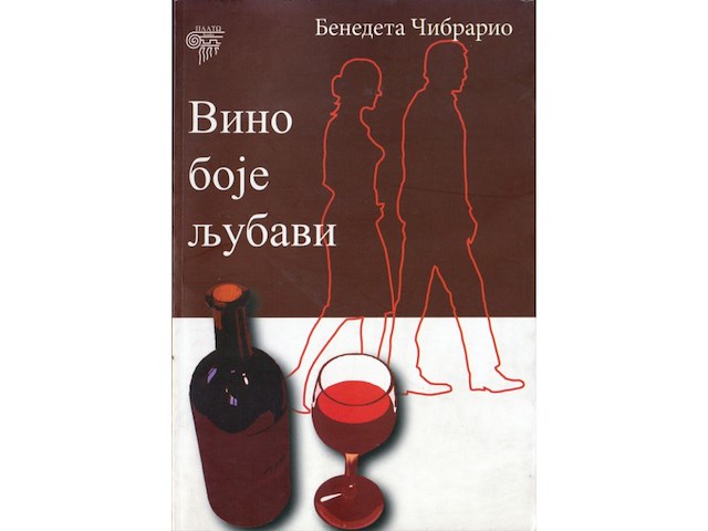 Vino boje ljubavi - Bebedeta Čibrario