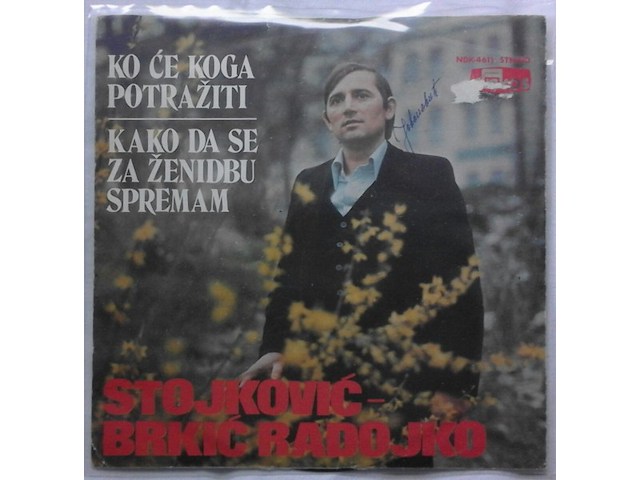 STOJKOVIC BRKIC RADOJKO - Ko ce koga potraziti