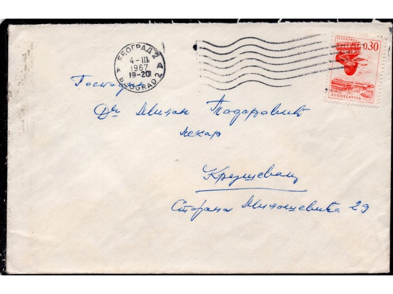 Jugoslavija -1967 - Koverta sa markom