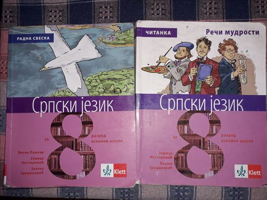 Srpski jezik za 8.razred Klett