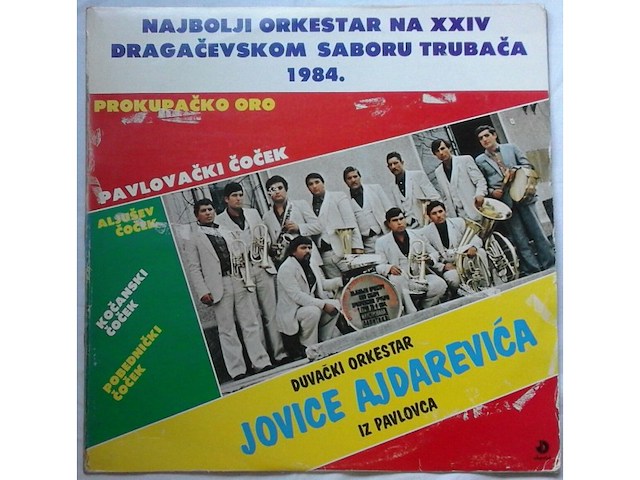 DUVACKI  ORKESTAR  JOVICE  AJDAREVICA