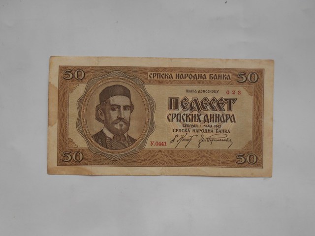 50 srpskih  dinara, Srpska narodna banka 1.maj 1942.