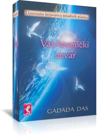 Vaš kosmički čuvar – Gadada Das