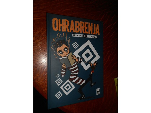 Aleksandar Zograf: Ohrabrenja