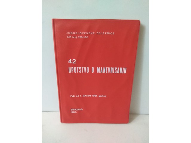 Uputstvo o manevrisanju   JŽ
