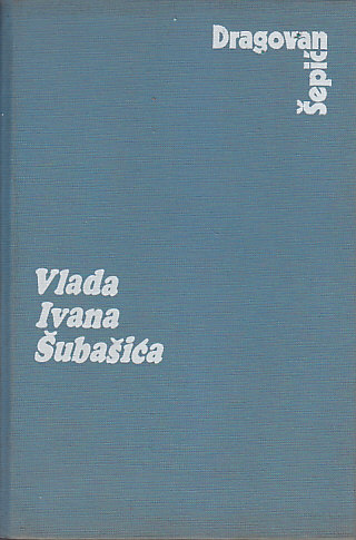 VLADA IVANA ŠUBAŠIĆA – DRAGOVAN ŠEPIĆ