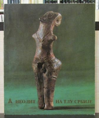 NEOLIT NA TLU SRBIJE (Katalog Narodnog muzeja)