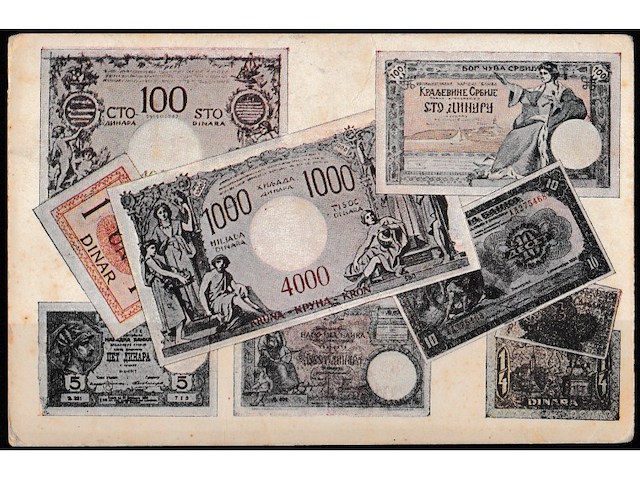 Srpske novcanice 1925