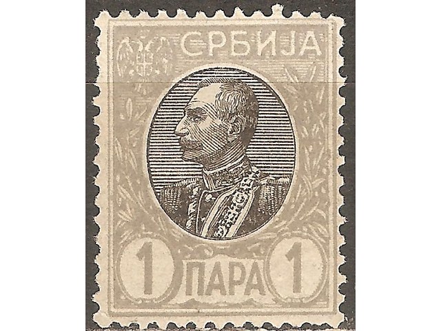 1905 - Kralj Petar I cista 1 para MH
