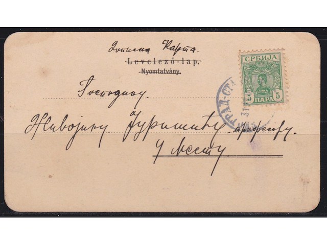 Kraljevina Srbija 1901 dopisnica putovala
