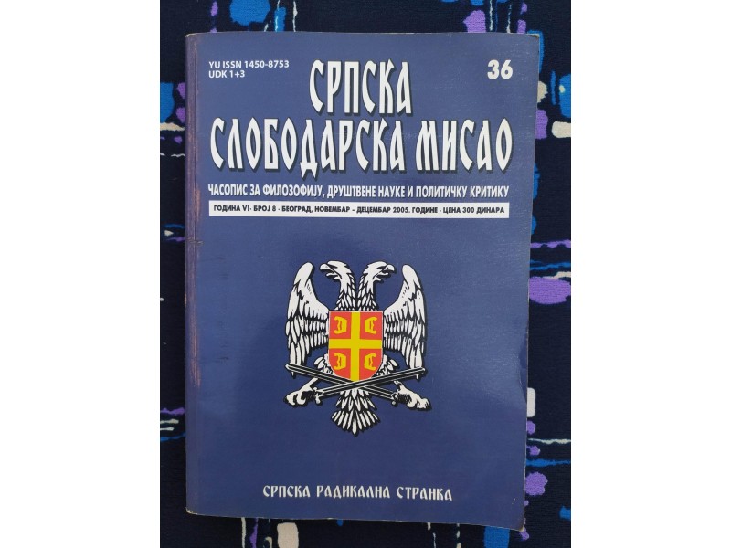 Srpska slobodarska misao 36