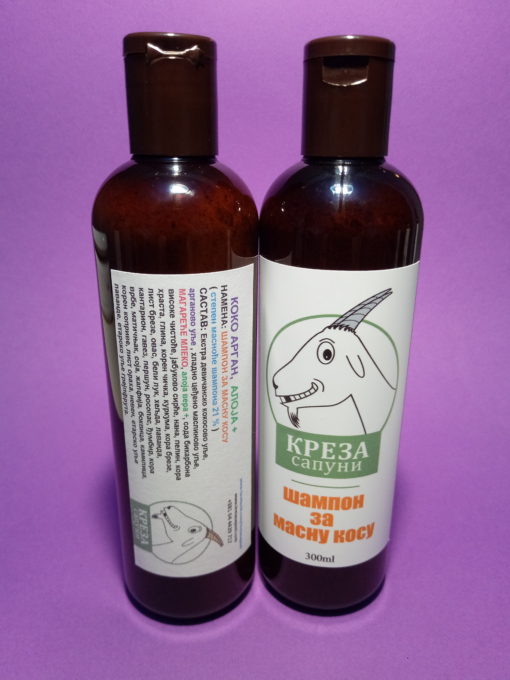 Kreza šamponi 15 ( ŠampoMaska 6 ) – šampon i maska za oporavak srednje masne kose ( koja se masti 4. dan ), koja je normalne gustine ili je gusta