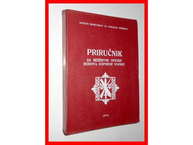 Priručnik za rezervne oficire rodova kopnene vojske