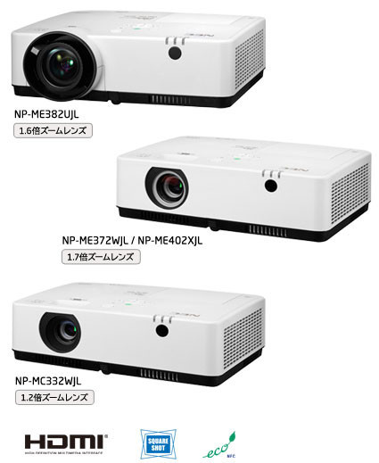 NEC -Japan LCD projektor za efikasne sastanke i prezentacije u Medicini